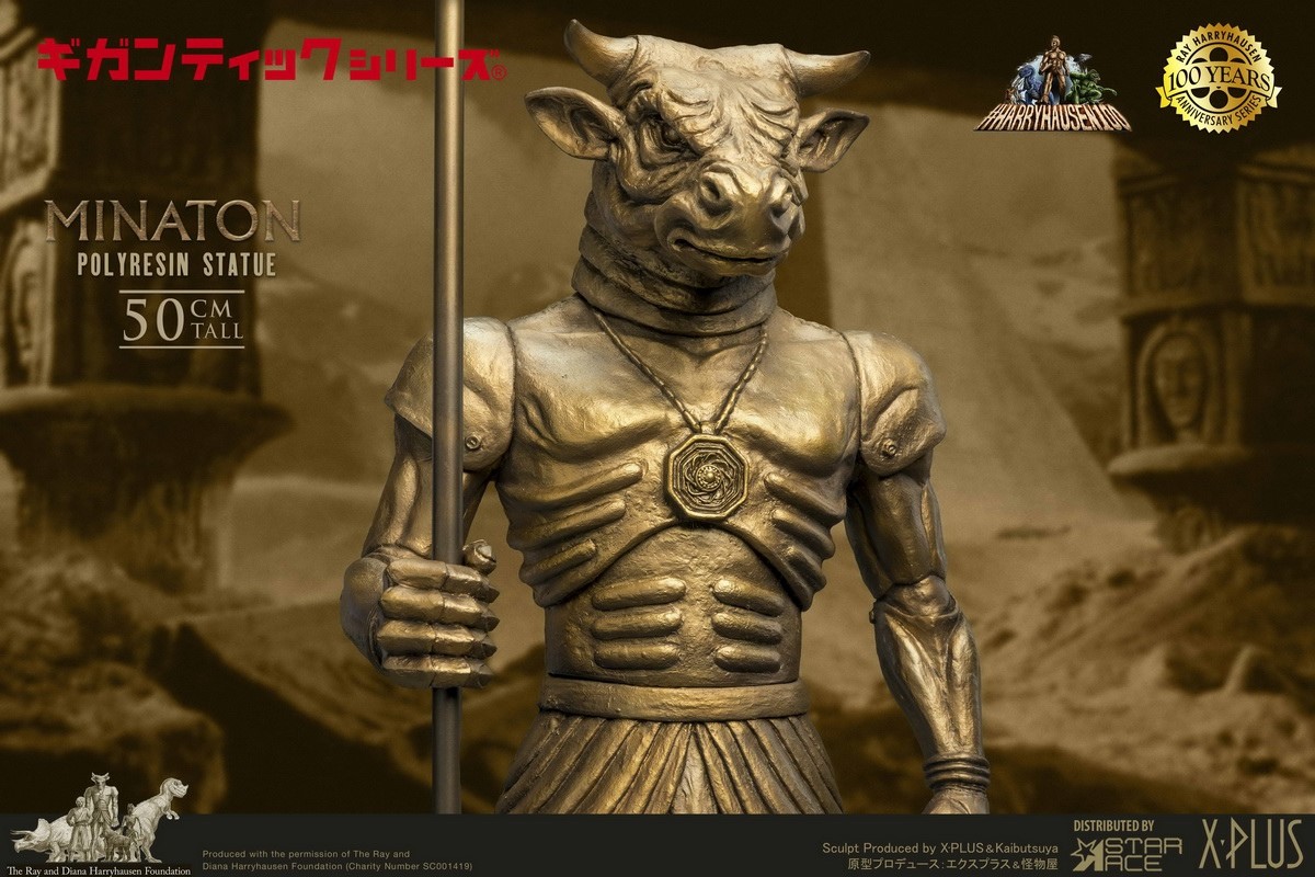 SA9055 Star Ace "GIGANTIC" series 50cm Polyresin Statue - Minaton ...