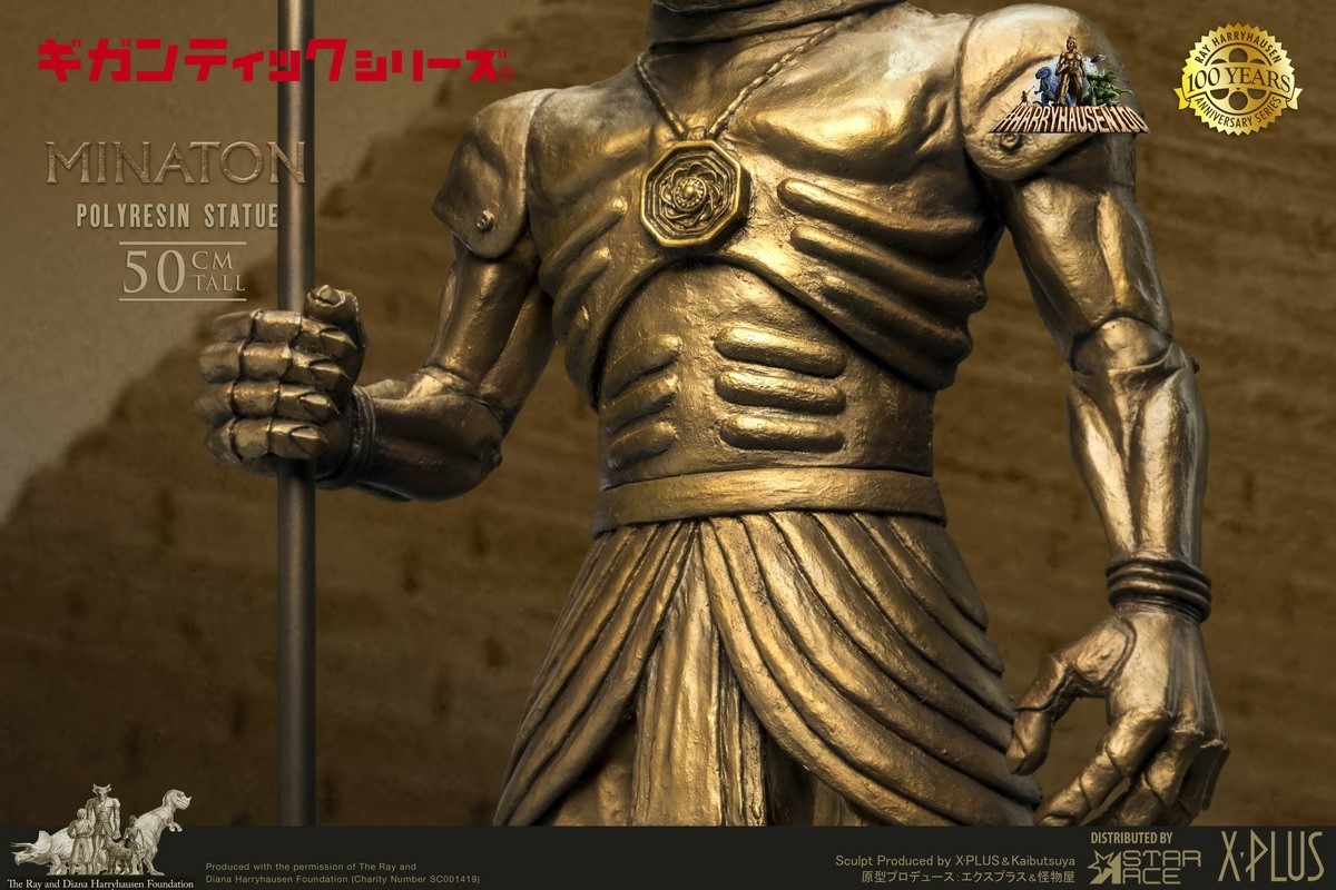 SA9055 Star Ace "GIGANTIC" series 50cm Polyresin Statue - Minaton ...