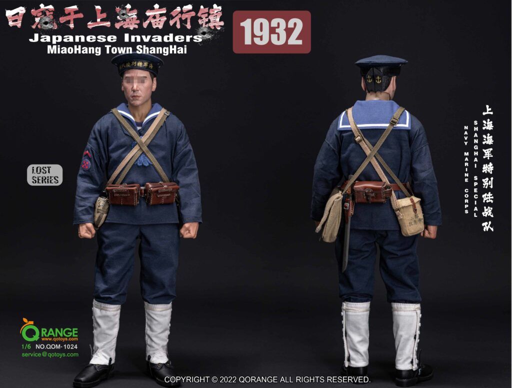 QOM-1024 QORANGE QOTOYS 1/6 Japanese Invaders MiaoHang Town ShangHai ...